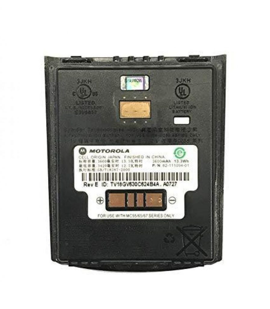Motorola MC65 El Terminali Pil/Batarya | Afşar Barkod